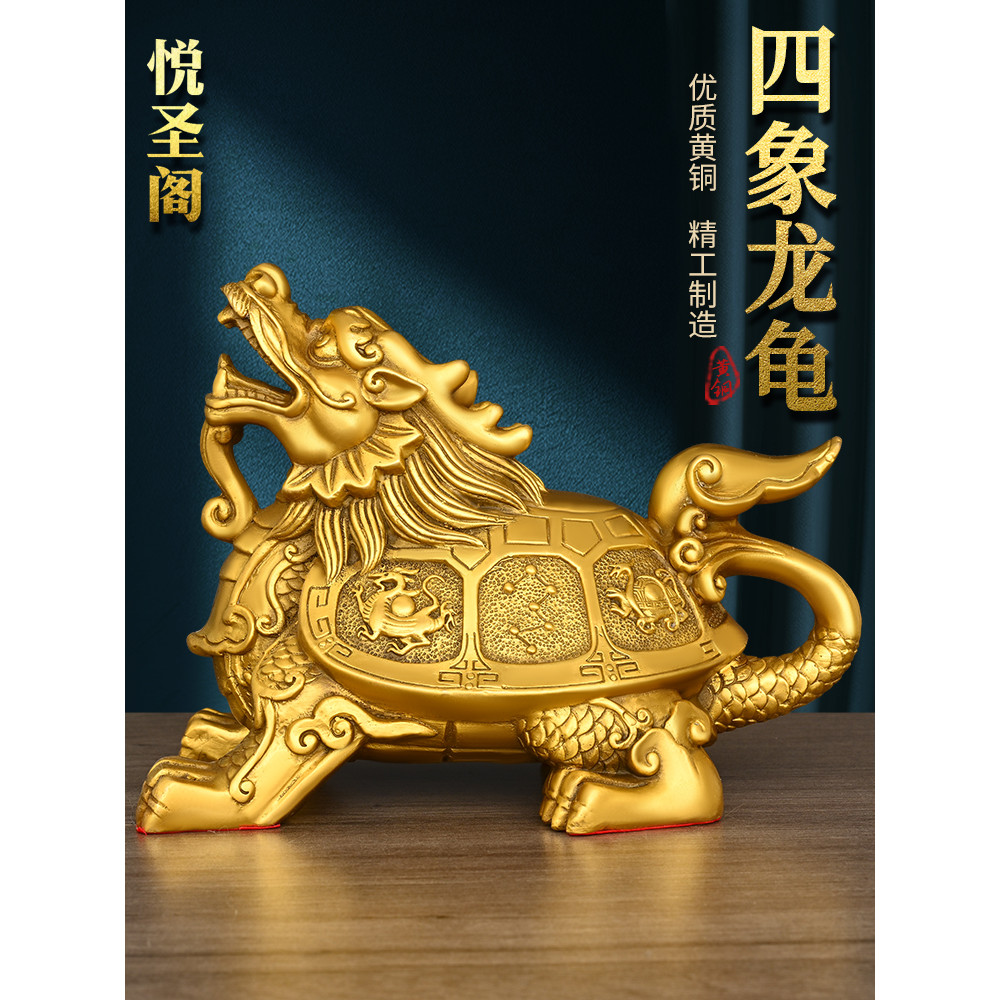 Brass Four Elephants Dragon Turtle Ornament Four-Sided Mythical Beast ...