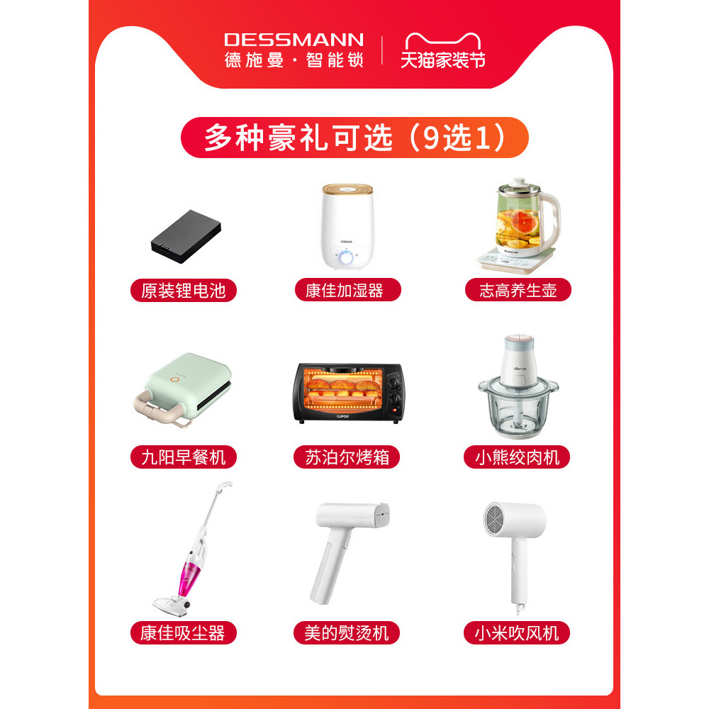 Deschman r7fpro Face Recognition Smart Door Lock Fully Automatic King Lock Face Scan r7p ...