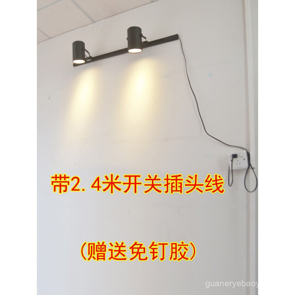 Plug-in Track Light Socket Type Rail Spotlight No Wiring Required Can ...