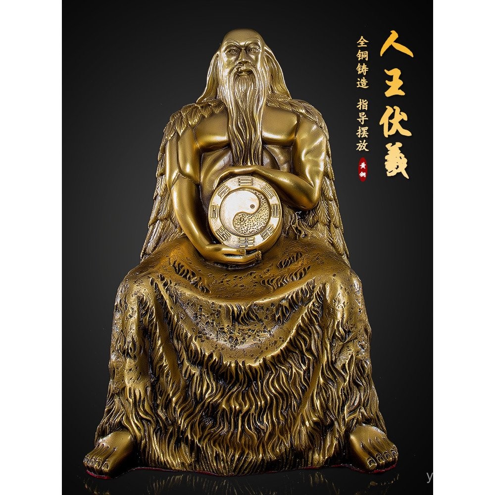 Pure Copper Fuxi Statue Bagua Patriarch Fuxi Emperor Feng Shui Worship ...