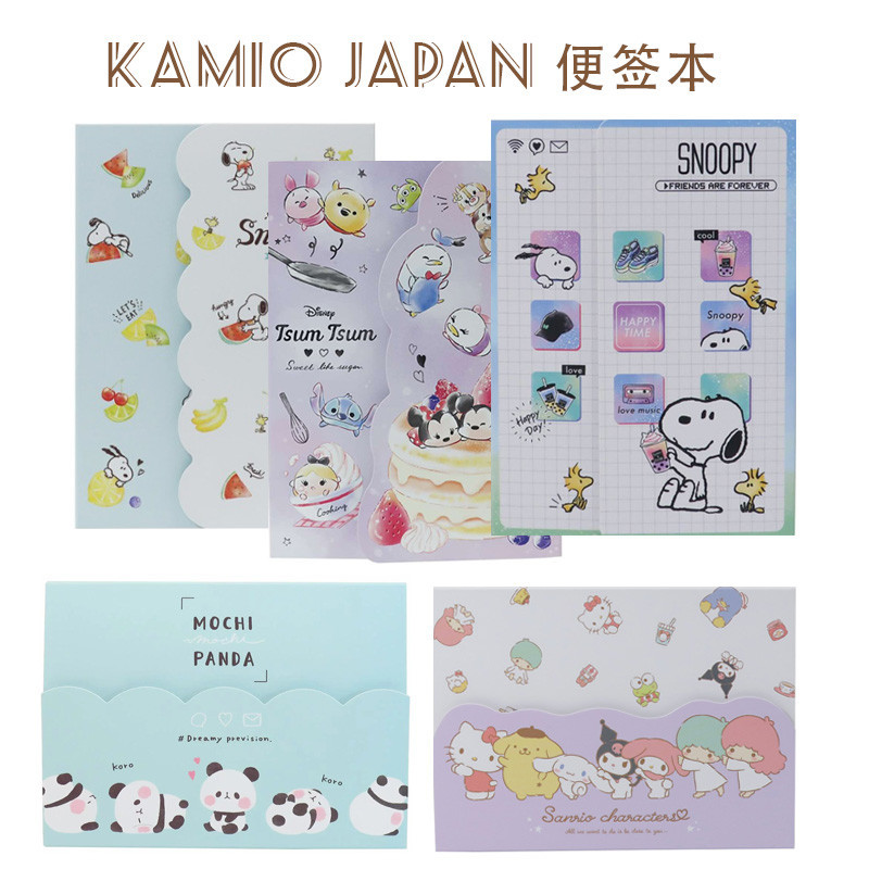 Japan JAPAN KAMIO JAPAN Snoopy Disney Cartoon Series Flip Notepad ...