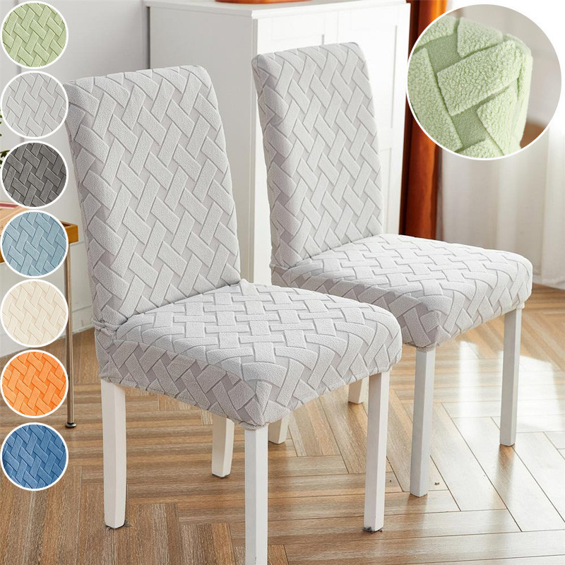 Elastic Chair Cover Jacquard Velvet Dining Chair Cover Elastic Seat ...