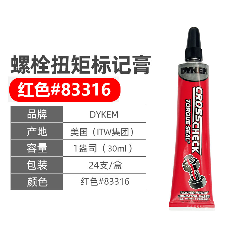 American DYKEM CROSS CHECK Marking Glue 83316 Paste Marking Pen Bolt ...
