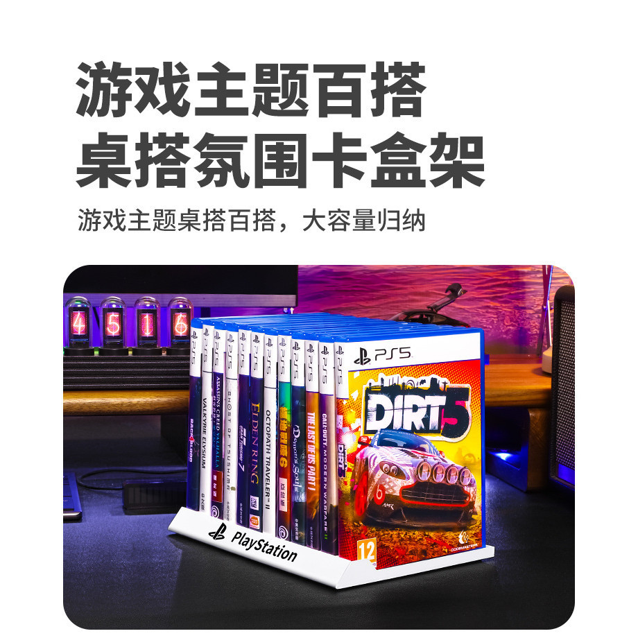 PS5 Game Disc CD Storage Rack Cassette Box Card Box Multi functional ...