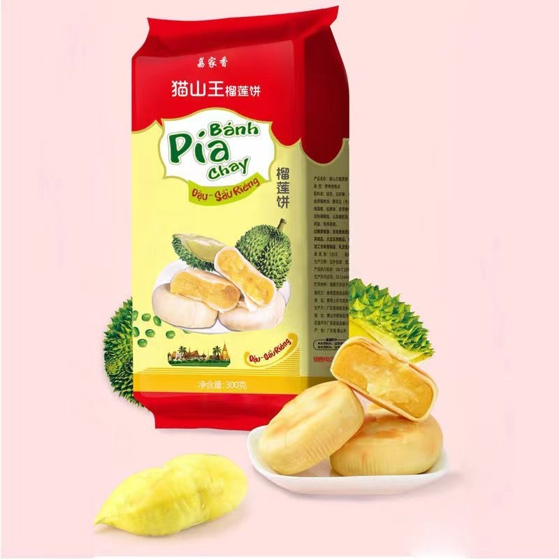 Lijia Fragrant Durian Cake300Gram a Whole Box30Authentic Durian Pastry ...