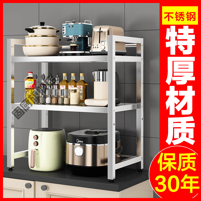 [48H Shipping] Stainless Steel Kitchen Storage Rack Countertop ...
