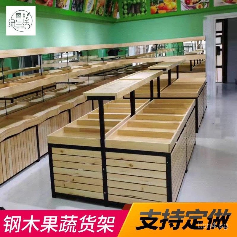 High-Quality Wooden Fruit Stand Steel-Wood Combination Fruit Stand ...