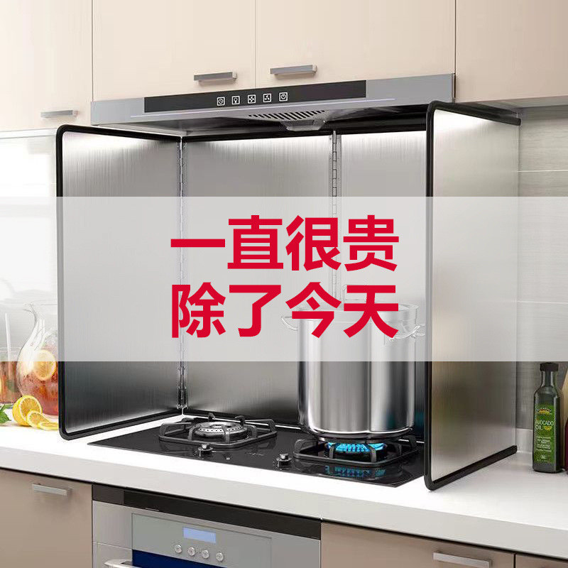 J-K/Kitchen Cooking Oil Splash Guard Gas Stove Oil Block Heat ...