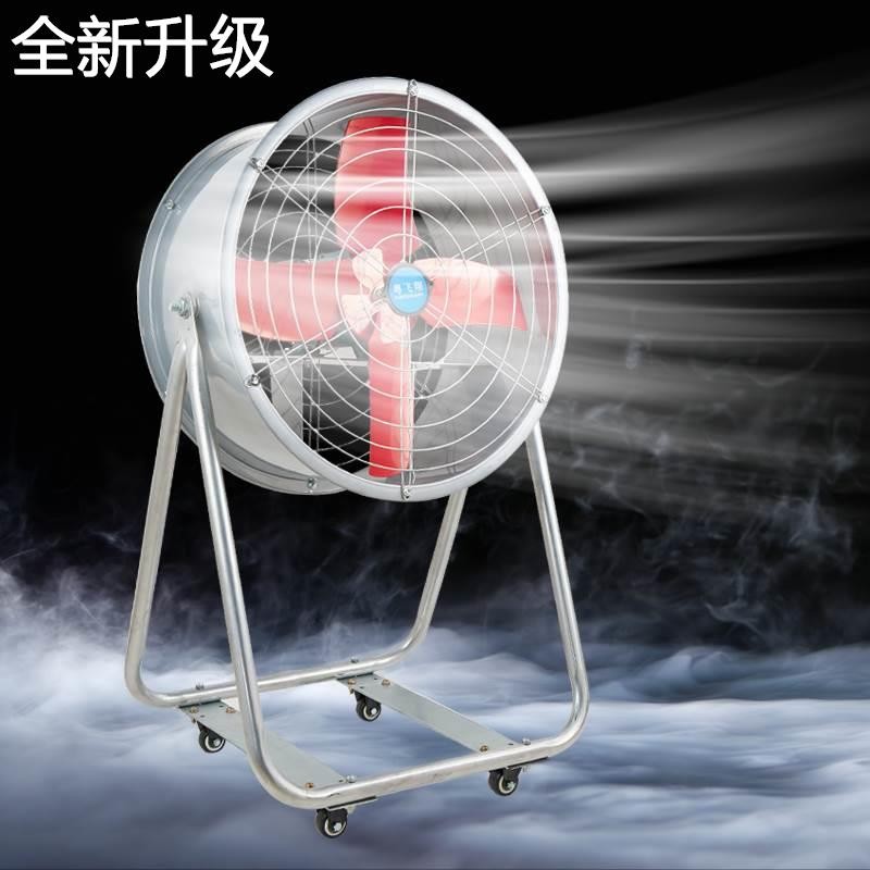 New Industrial Fan with Wheels Mobile Exhaust Fan for Factory Workshop ...