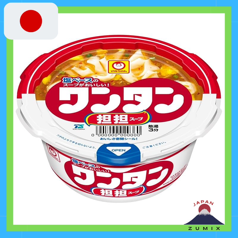 Maruchan Wonton Tantan Soup 32g x 12 Packs | Shopee Singapore