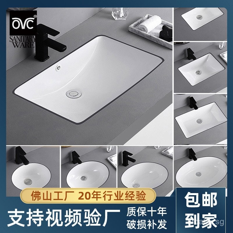Bathroom Vanity Ceramic Integrated Basin Wash Basin Undercounter Basin ...