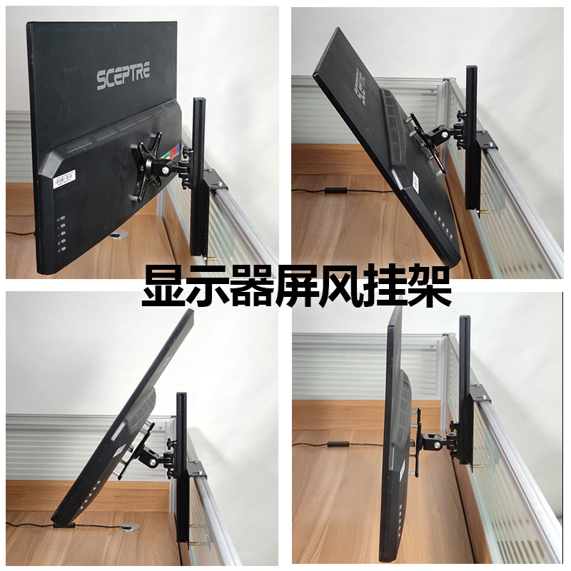 Computer Monitor Screen Frame Office Cubicle Partition Wall-Mounted ...