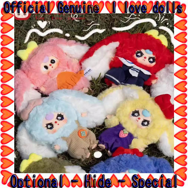 Baby Three Macarons Little Rabbit V2 Series Plush 1 big box Special ...
