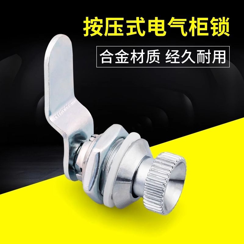 Heitan Electric Meter Box Lock Push Type Electric Cabinet Lock Keyless ...