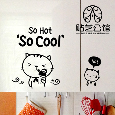 Cool Ice Cream Shop Window Cabinet Glass Vinyl Sticker Summer Cool ...