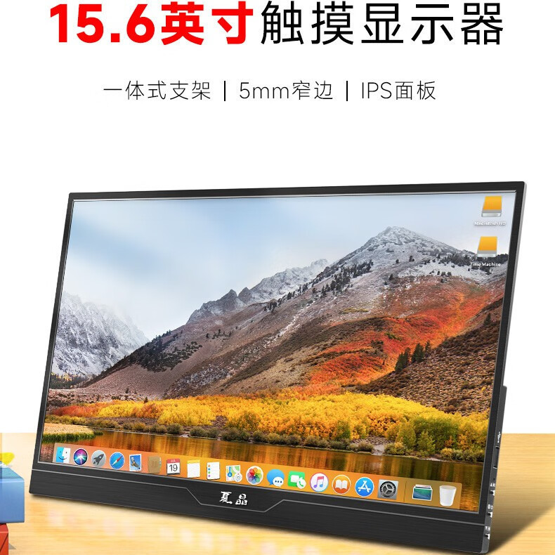 Portable Car Tablet PC Car Tablet 53cm Full Screen Touch Screen Desktop ...
