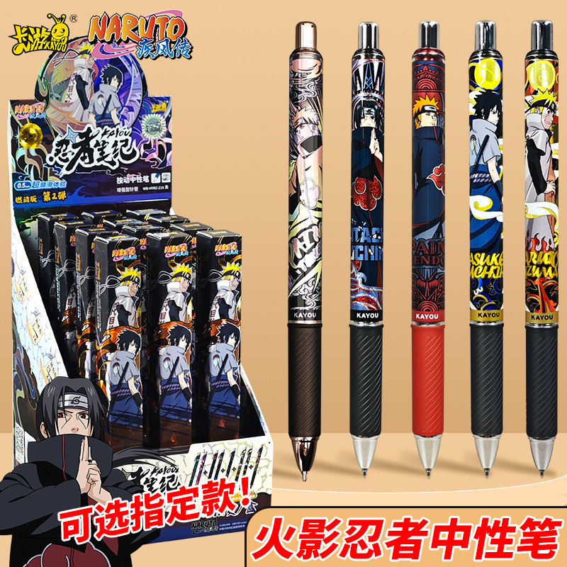 Kayou Naruto Gel Pen Second Bullet Mystery Box Press Black Pen Cartoon ...