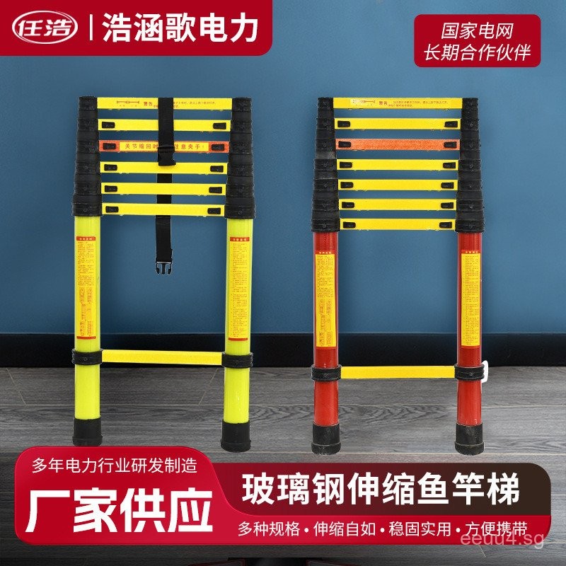 Electricity Fiberglass Insulated Ladder Movable Joint Ladder Step ...