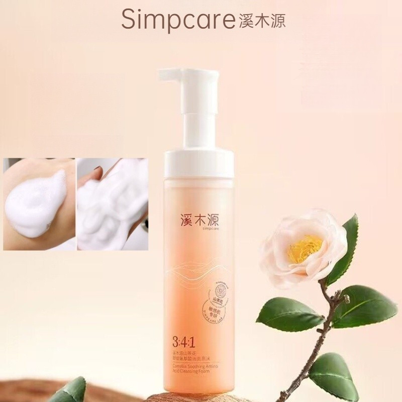 Simpcare Facial Cleanser 溪木源洗面奶深层清洁 Camellia Amino Acid Facial Cleanser ...
