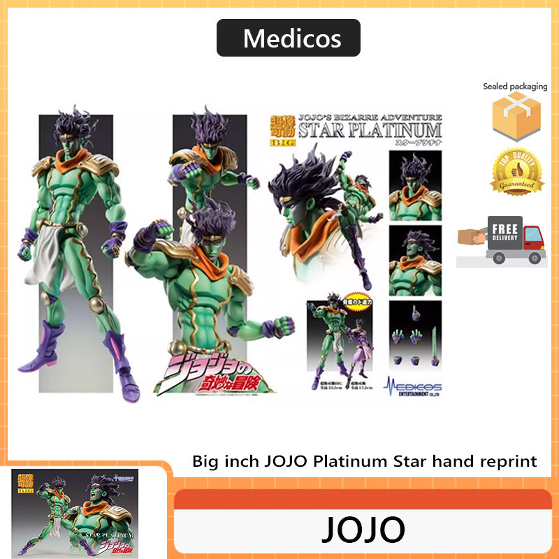 Medicos JOJO Super Like Movable BIG Large-inch Ruler JOJO Platinum Star ...