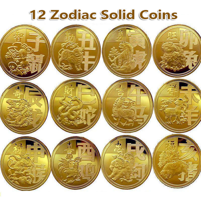 12 Zodiac Solid Coin Zodiac Collections Art Craft Pig Dog Cock Monkey ...