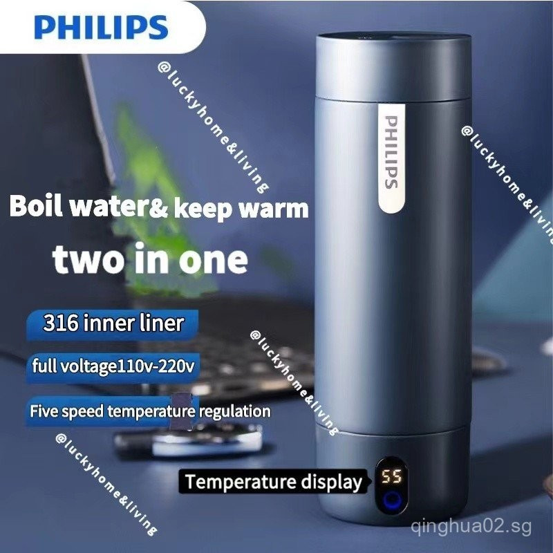 [LUCKY]Philips Portable Boiling Water Cup 316 Stainless Steel Electric ...