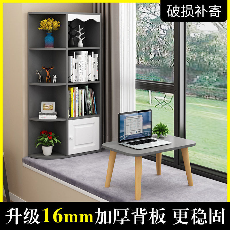 Bay Window Cabinet Storage Cabinet Desk Bookshelf Integrated Windowsill ...