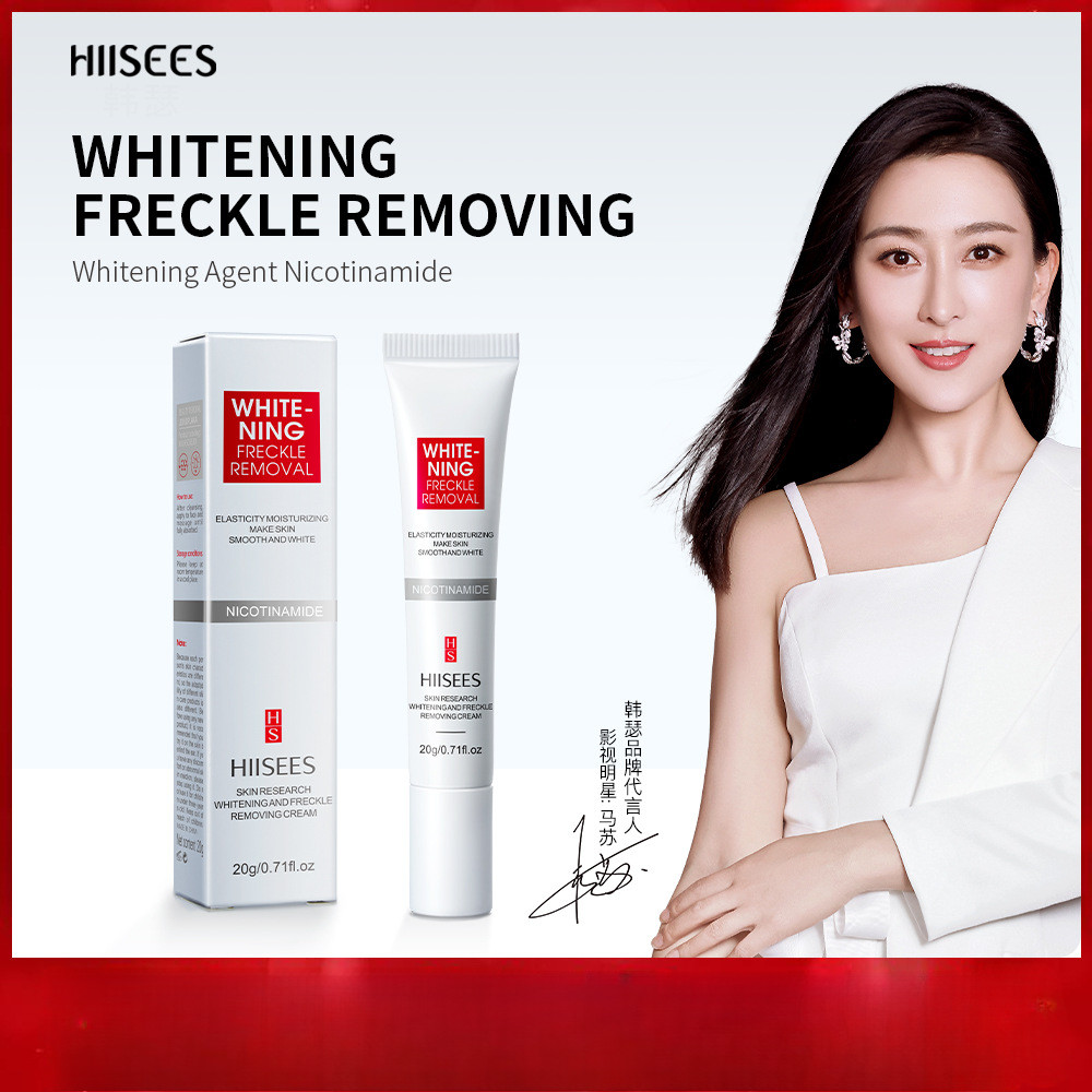 SG Seller>HIISEES美白祛斑霜Whitening and anti-freckle cream lightens spots ...