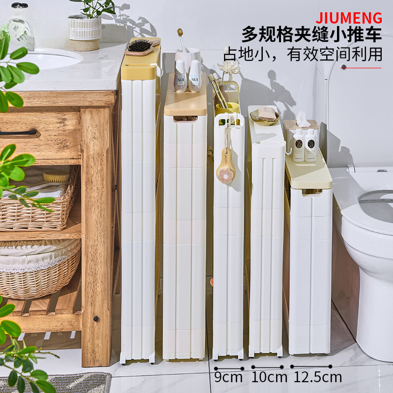 Ultra-Narrow Cabinet Side Refrigerator Side Bathroom Kitchen Extremely ...