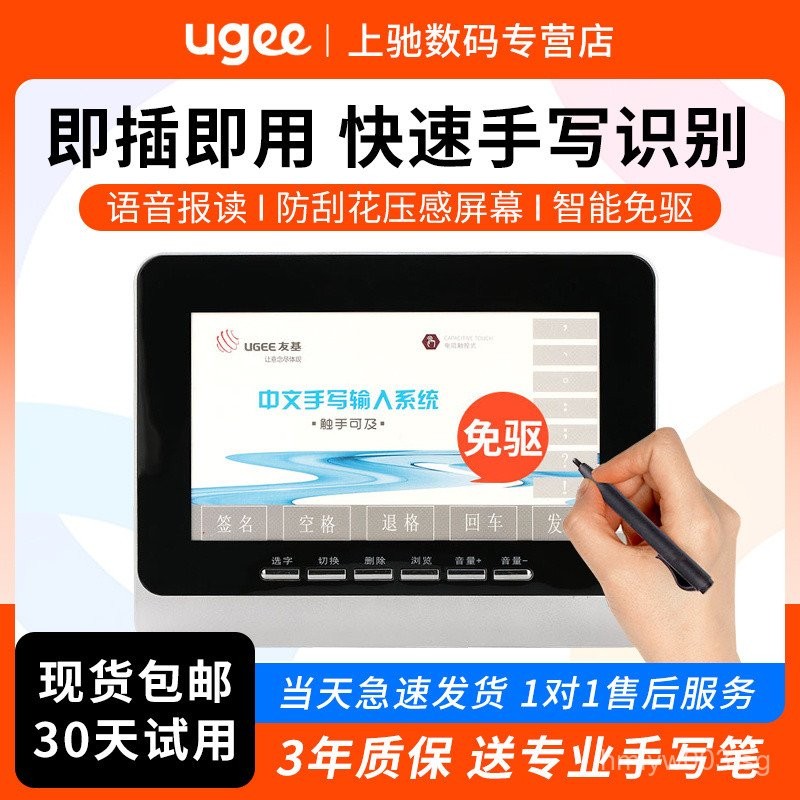 Youji S400Drive-Free Handwriting Board Computer Writing Board for the ...