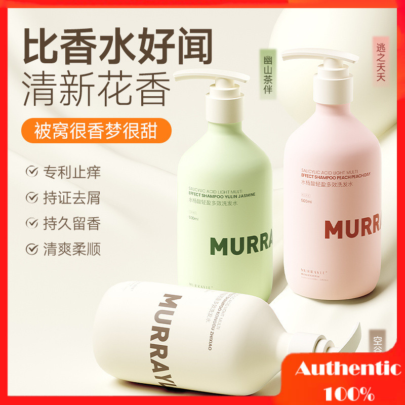 [LENA] [Genuine Goods in Stock]MURRAYLE Shampoo murrayle Salicylic acid ...