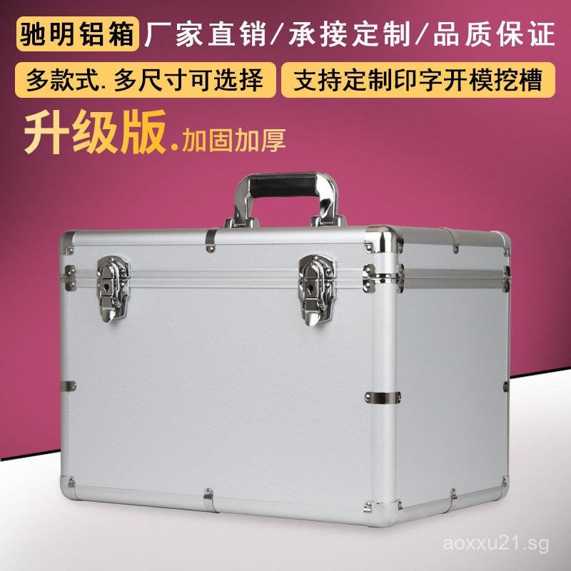 Thickened Aluminum Alloy Toolbox Large Lockable Metal Storage Box ...