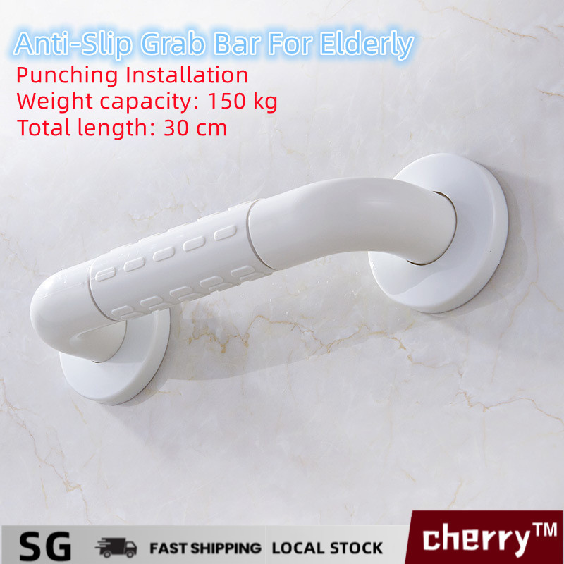 [SG stock]cherry™ 30cm Safety Handrail Bathroom Safety Grab Bars Anti ...
