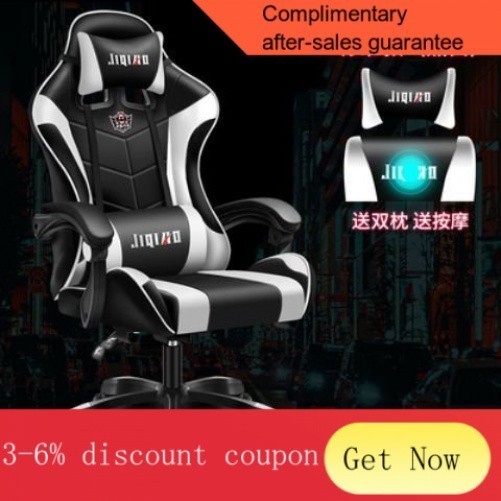 YQ62 Gaming Chair Men's Computer Chair Home Comfortable Ergonomic ...