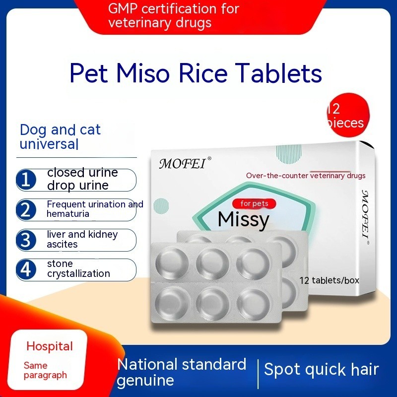 Mofei Diuretic Pets Cats Dogs Belly Water Urinary Frequency Urinary ...