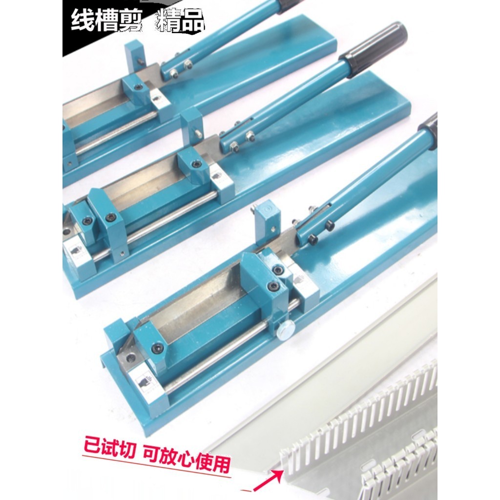 Wire Groove Scissors PVC Wire Groove Cutter 45 Degree 90 Surface ...