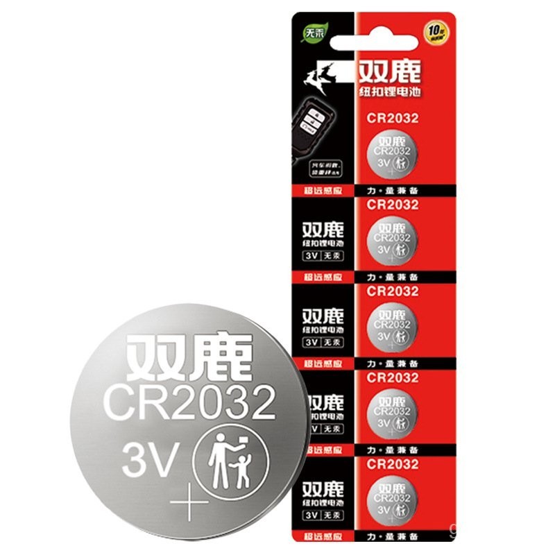 SHULU3VButton Lithium Battery2032 Remote control.Computer Motherboard ...
