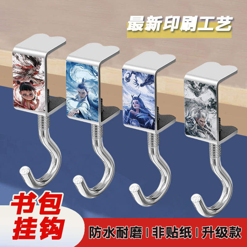 Nezha Ao Bing Cartoon Student Desktop Hook Detachable Portable Nezha ...