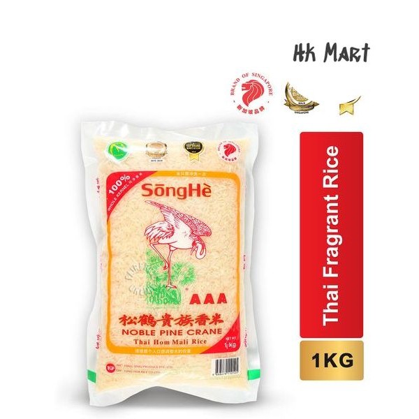 SongHe Aaa Thai Hom Mali Rice 1kg | Shopee Singapore