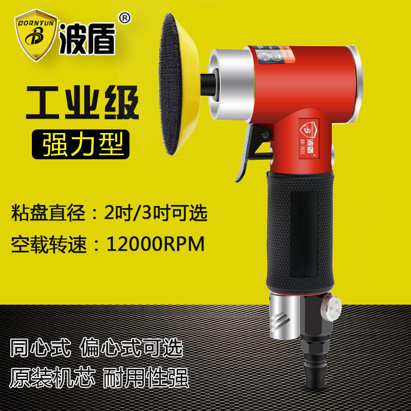 Wave Shield Pneumatic Sand Paper Machine Pneumatic Grinding Machine ...