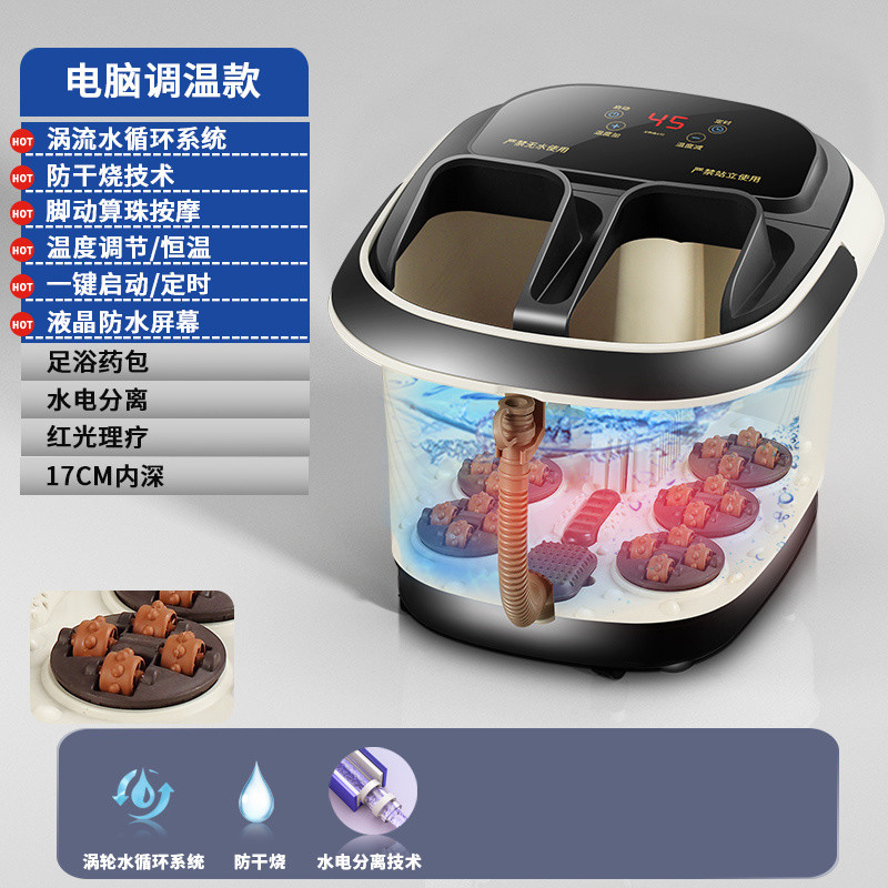 Yipinkang Foot Bath Tub Fully Automatic Electric Massage Heated Foot ...