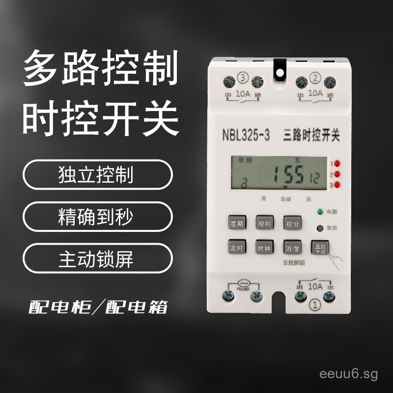 Multi-Channel Timer Distribution Box Distribution Cabinet Two-Way Three ...
