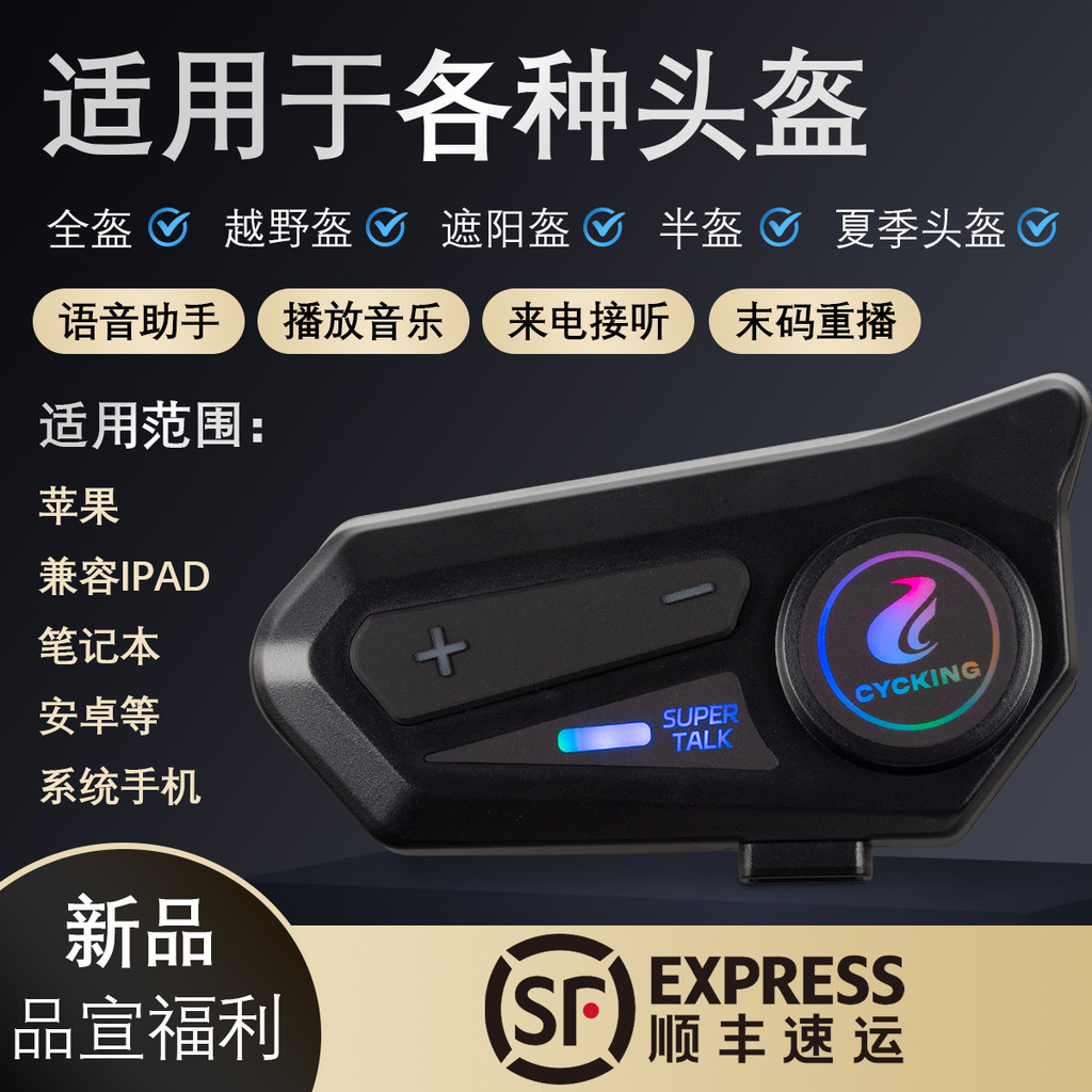 Intercom Helmet Bluetooth Headset Full Face Helmet Waterproof ...