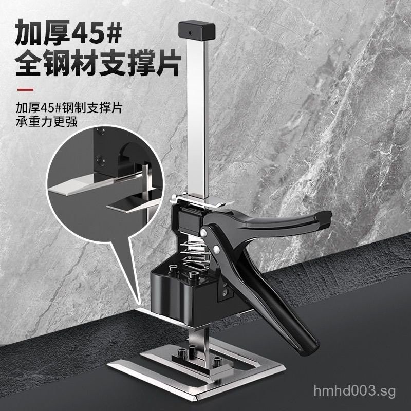 Hangdian Tile Height Adjuster Door Window Lifter Whole House Custom ...