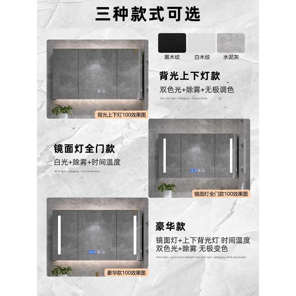 Smart Bathroom Mirror Cabinet Wall-Mounted with led Backlit Anti-Fog ...