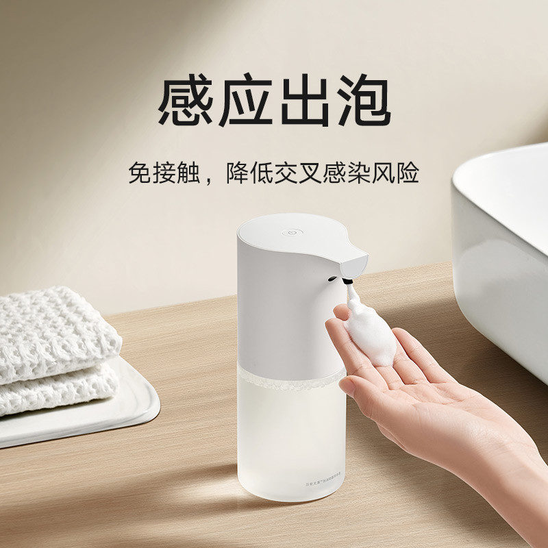 Xiaomi Official Flagship Mi Home Automatic Phone Washer1S Set ...