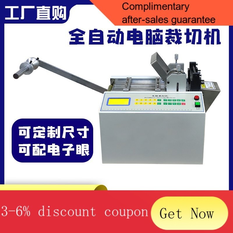 YQ61 Heat Shrink Tube Pipe Cutting Machine Automatic ...