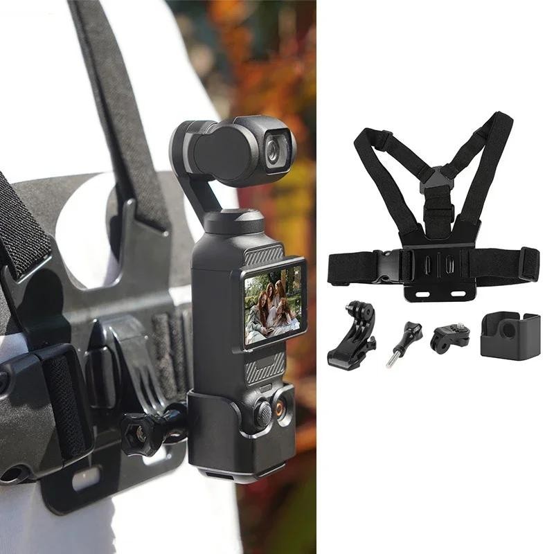 6in1 Elastic Chest Strap Gimbal Adapter Border Expansion Clip Mounts ...