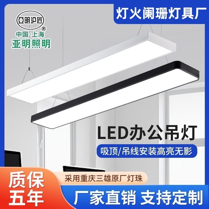 led Square Strip Light Classroom Light Gym Supermarket Office Long ...