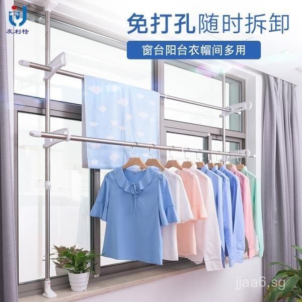 Window Sill No-Drill Stainless Steel Clothes Drying Rack Floor-to ...